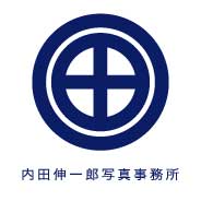 内田伸一郎写真事務所 | shinichiro uchida photo creative.